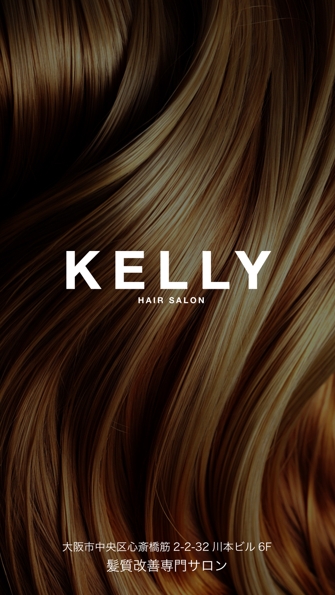 KELLY | E-AN Design